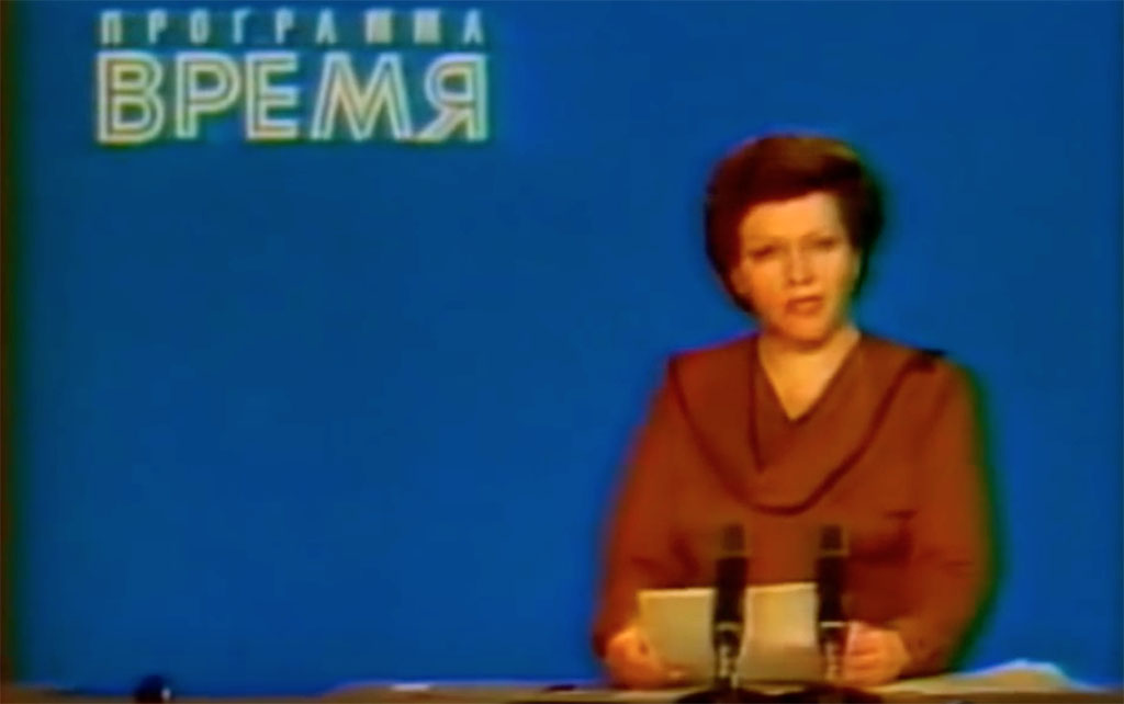 uRADMonitor » April 26, 1986